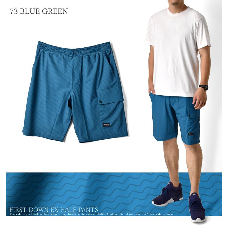 FIRST DOWN EX ファーストダウン ハーフパンツ メンズ 接触冷感 吸水速乾 UV対策 ストレッチ 水陸両用 セール : アルージェ - 通販 - Yahoo!ショッピング