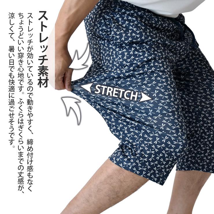 ARUGE（アルージェ） 7分丈パンツ メンズ クロップドパンツ 吸汗速乾 和柄 ストレッチ 涼しい 爽快 ステテコ 総柄 セール 爆買 ...
