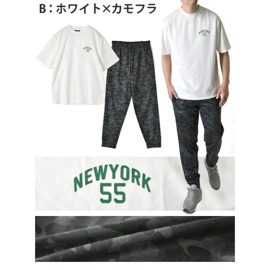 ARUGE（アルージェ） 上下セット ドライ メンズ 吸汗速乾 半袖Tシャツ ジョガーパンツ 軽量 セットアップ ルームウエア パジャマ ...