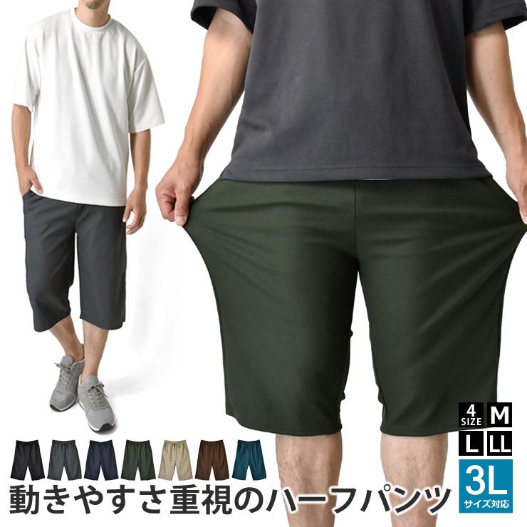 ARUGE（アルージェ） ハーフパンツ メンズ ショートパンツ ストレッチ ウエストゴム 前閉じ リラックス ジョーゼット セール mens ...
