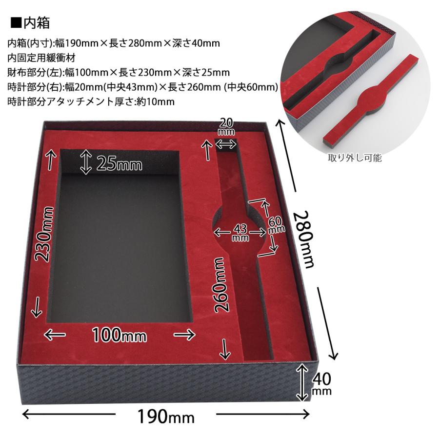 ギフトボックス GIFTBOX 長財布 時計 プレゼント ギフト : セレクトショップ NUMBER11 - 通販 - Yahoo!ショッピング