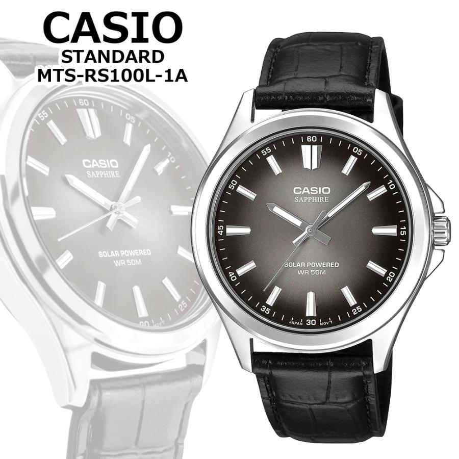 スタンダード（CASIO） カシオ casio 腕時計 チープカシオ チプカシ MTS-RS100L-1A 海外正規品 海外モデル ソーラー ...