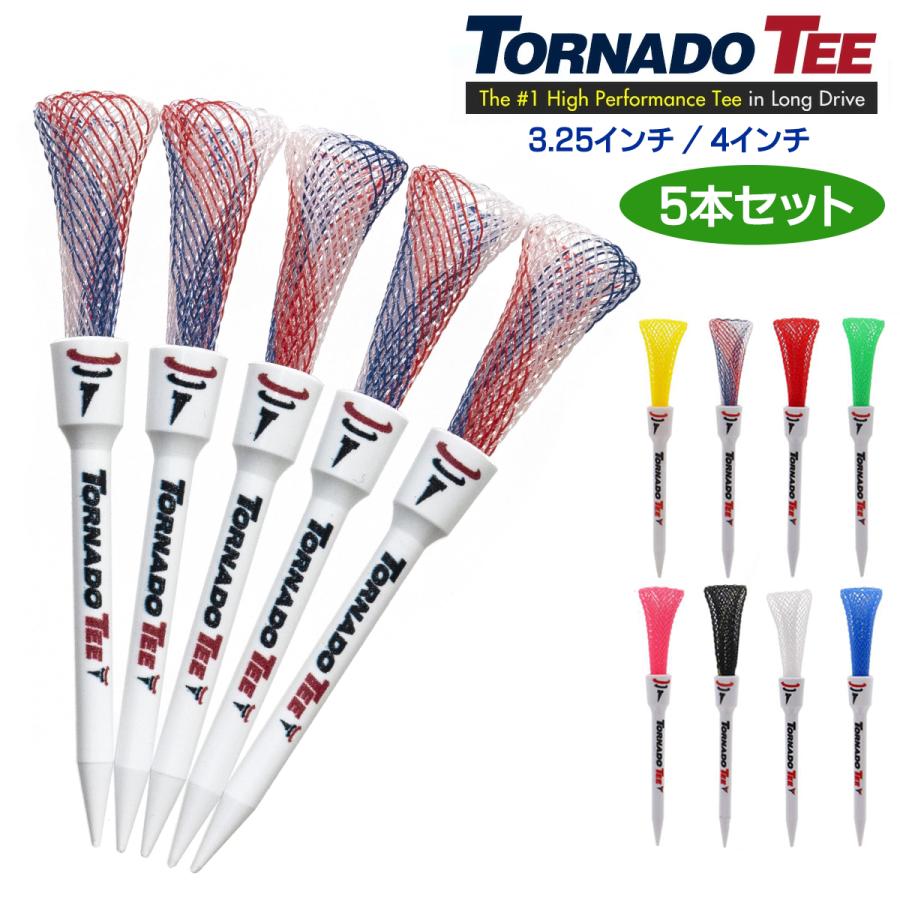トルネードティー 5本入り TORNADO TEE ゴルフ ティー ショート ロング ドラコン ラウンド用品 3.25インチ 4インチ USモデル 海外正規品 : セレクトショップ ...