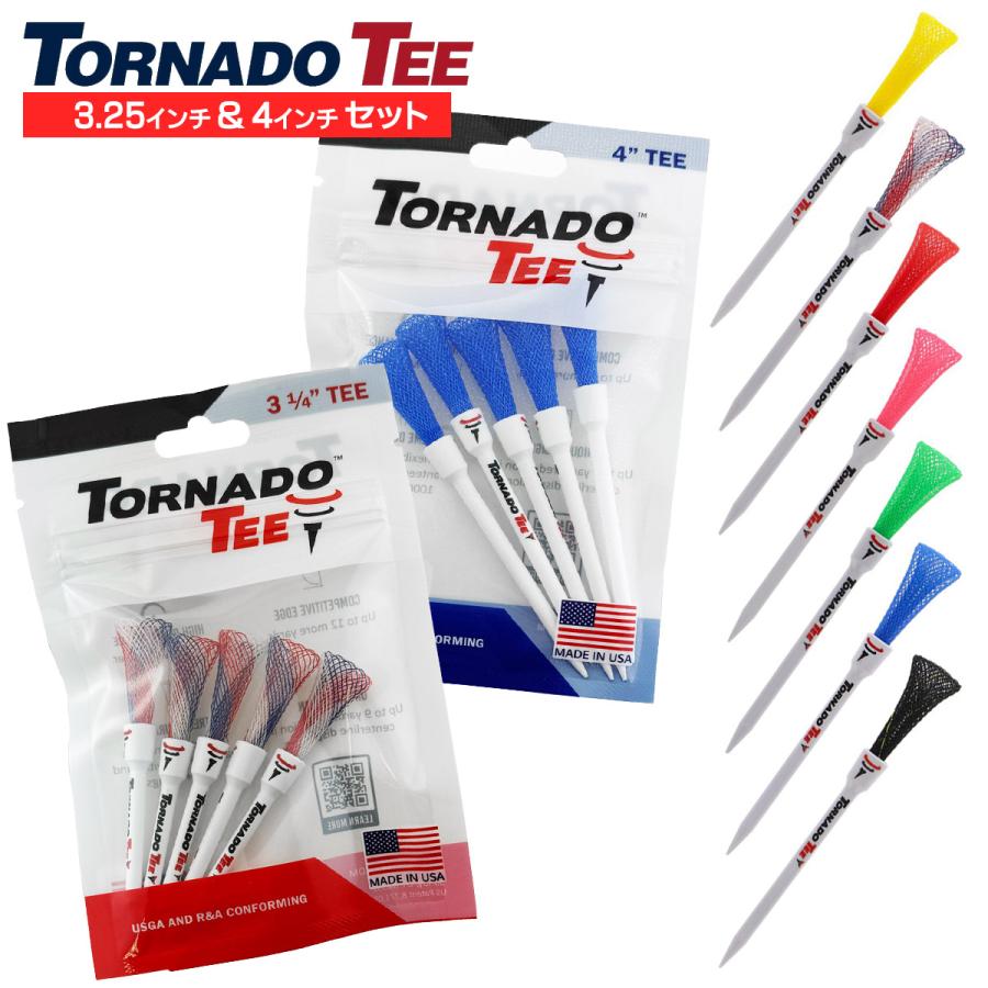 トルネードティー 2パックセット 3.25インチ 4インチ TORNADO TEE ゴルフ ティー ショート ロング ドラコン ラウンド用品 海外正規品 : セレクトショップ NUMBER11 ...