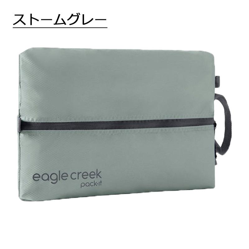 EagleCreek（イーグルクリーク） パックイット アイソレート シューサック Pack-It Isolate Shoe Sack ...