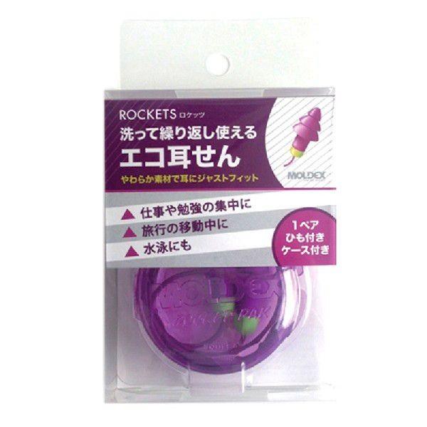 モルデックス 耳栓 ロケッツ コード付き : 10800109 : 地球の歩き方オンラインショップ - 通販 - Yahoo!ショッピング
