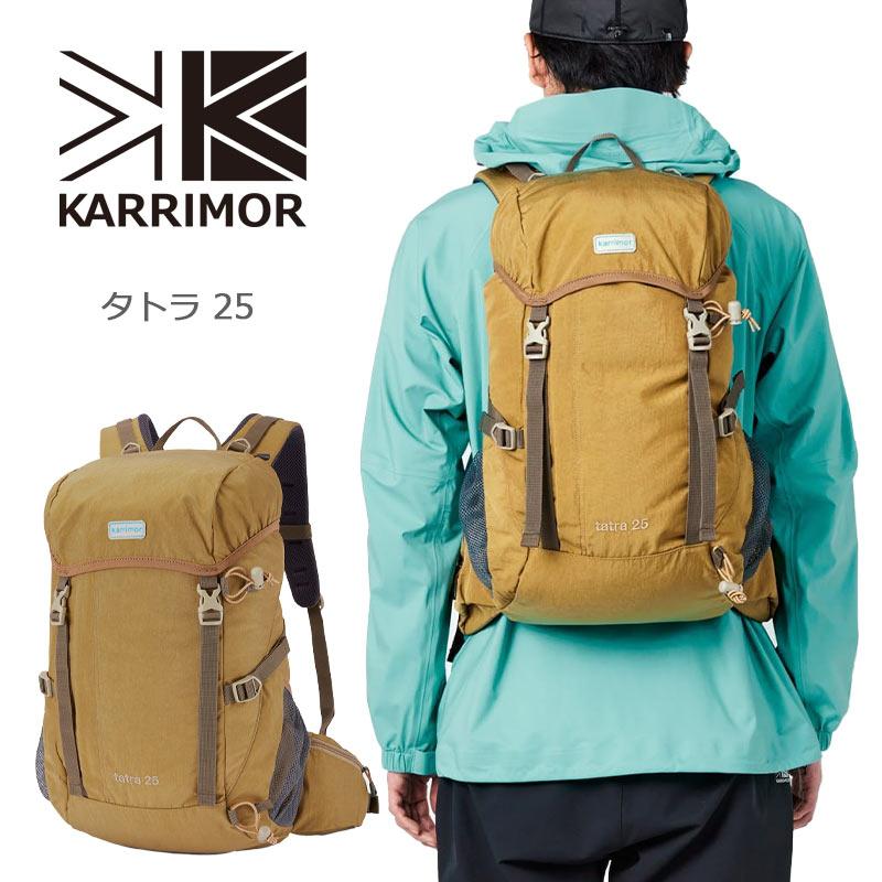 Karrimor（カリマー） タトラ25 501211 コヨーテ リュック バック
