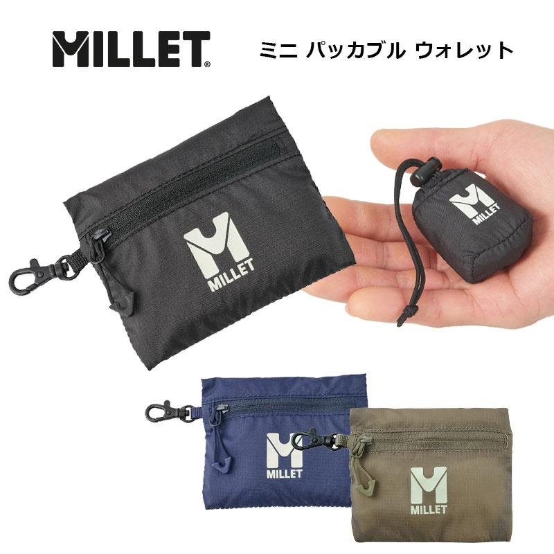 MILLET（ミレー） ミニ パッカブル ウォレット MINI PACKABLE WALLET MIS0796 MILLET 正規販売店 ...