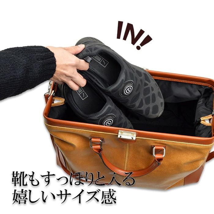 ボストンバッグ ダレスバッグ 日本製 豊岡製鞄 メンズ レディース 口枠