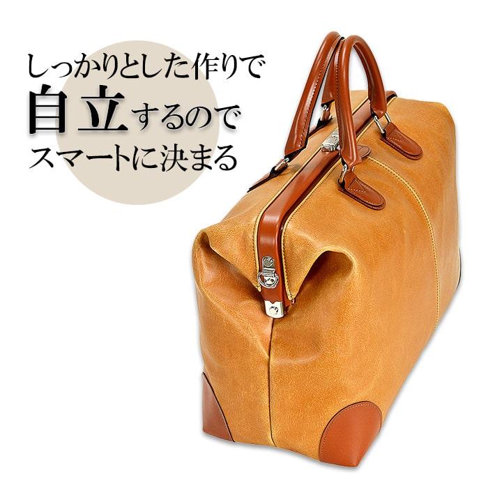 ボストンバッグ ダレスバッグ 日本製 豊岡製鞄 メンズ レディース 口枠