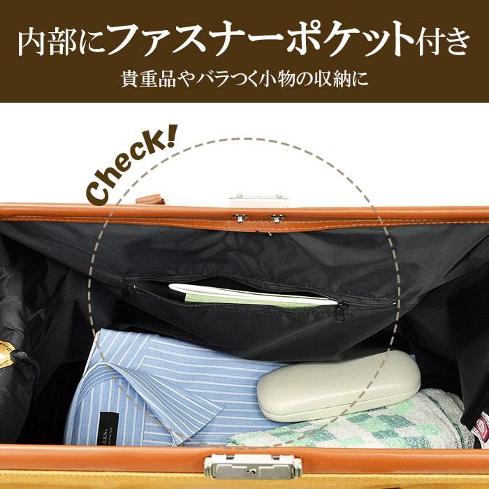 ボストンバッグ ダレスバッグ 日本製 豊岡製鞄 メンズ レディース 口枠