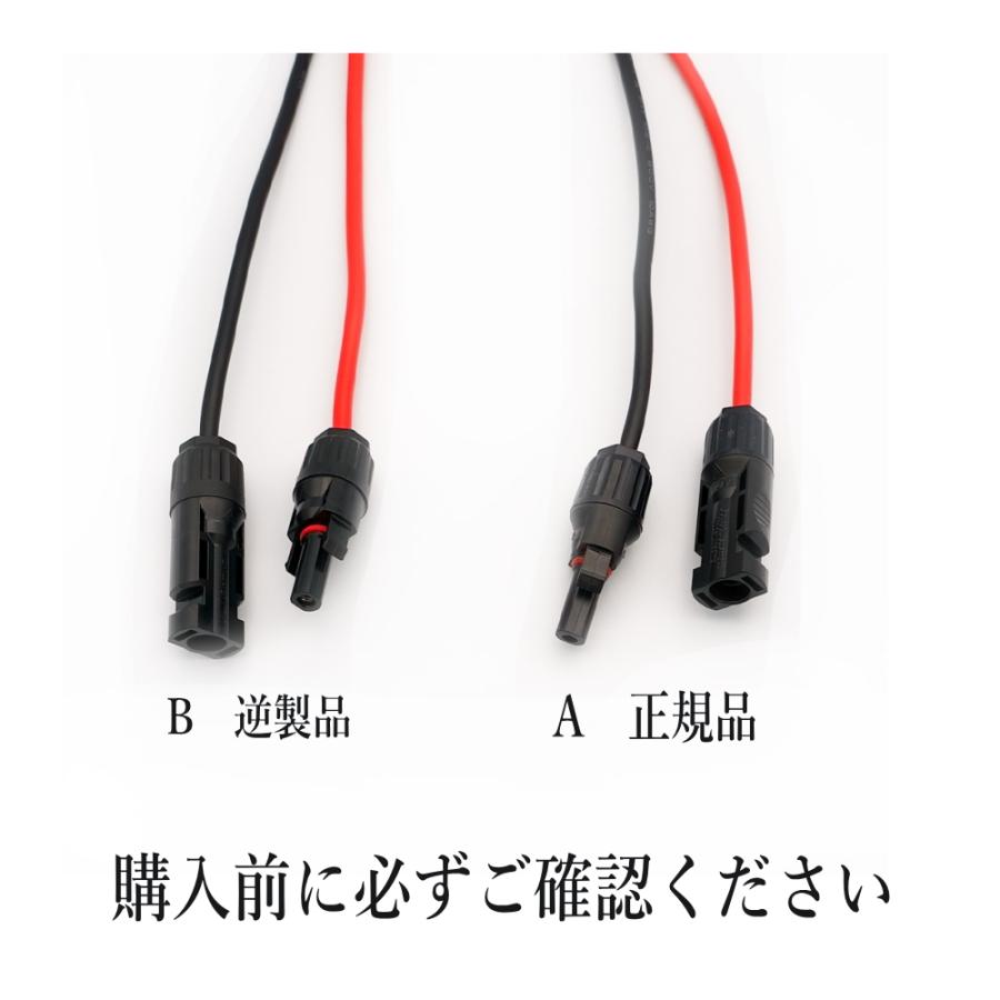 RIZ PLUS アンダーソンコネクター to MC4コネクター 30cm ポータブル電源充電ケーブル 10AWG Anderson : ARUSENA - 通販 - Yahoo!ショッピング
