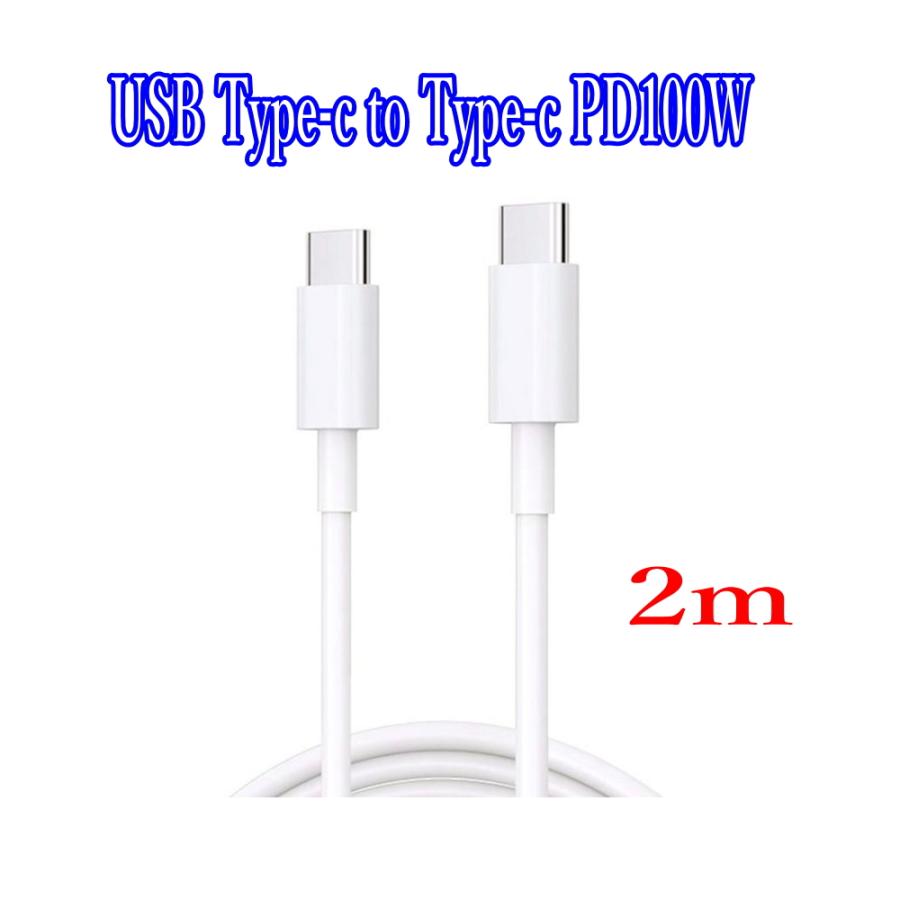 Type-C to USB充電ケーブル 2m PD:100W 5A 充電ケーブル 超高速 コード 転送コード : ARUSENA - 通販 - Yahoo!ショッピング