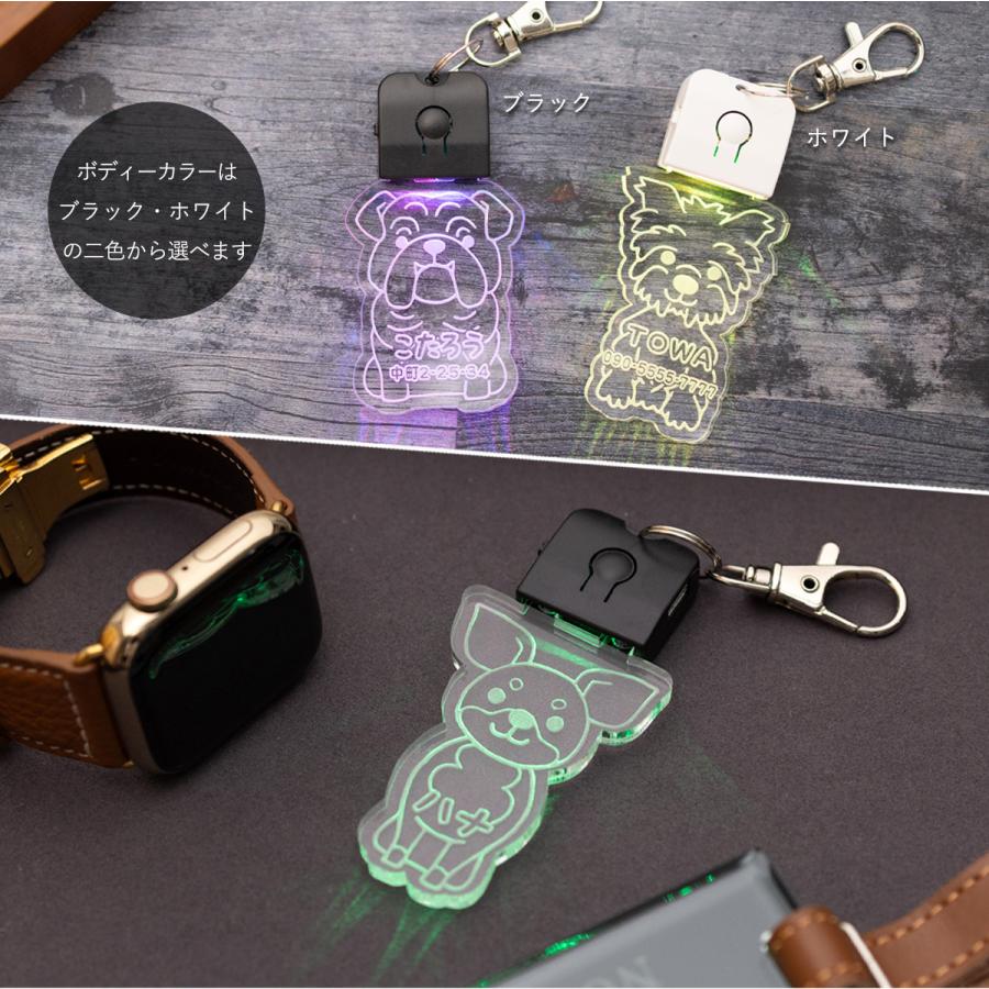 キーホルダー 光る LED ペット 犬 おしゃれ ライト お散歩 ネームプレート 名札 名入れ 刻印 ギフト プレゼント かばん リュック ...