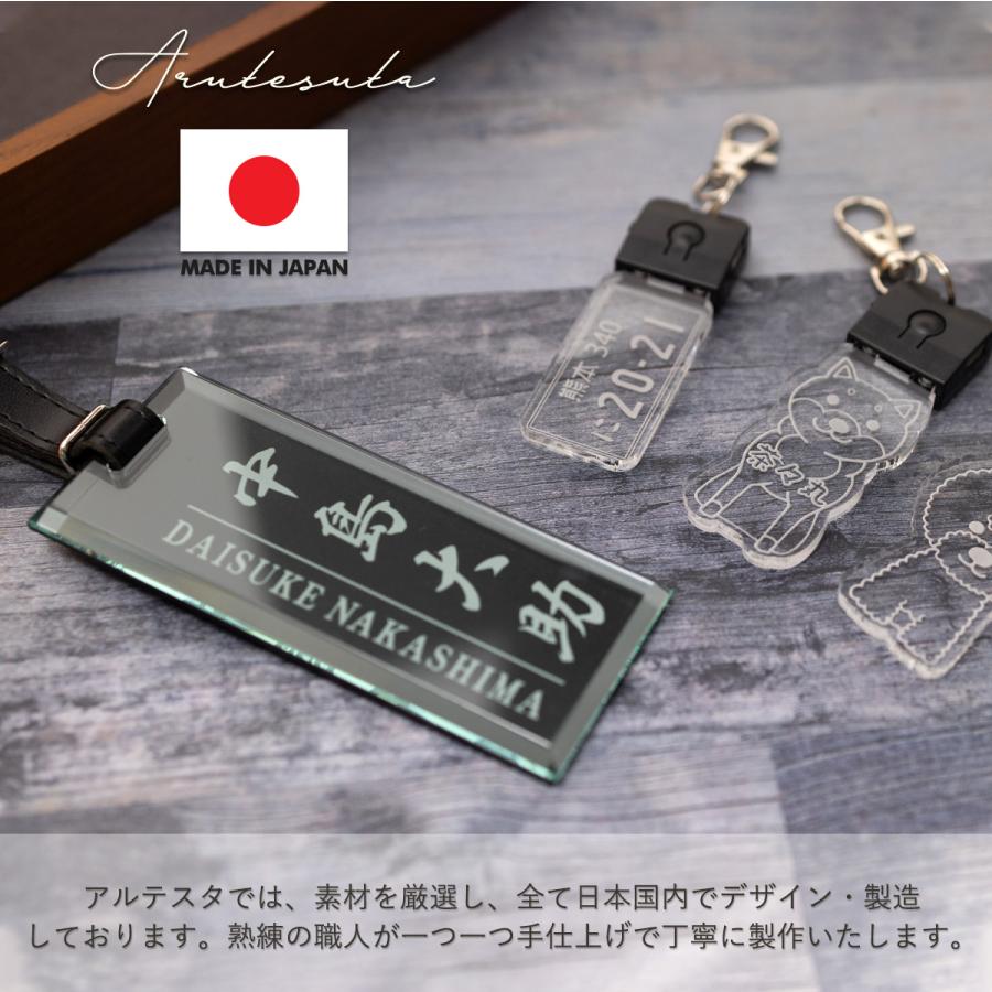キーホルダー 光る LED ペット 犬 おしゃれ ライト お散歩 ネームプレート 名札 名入れ 刻印 ギフト プレゼント かばん リュック ...