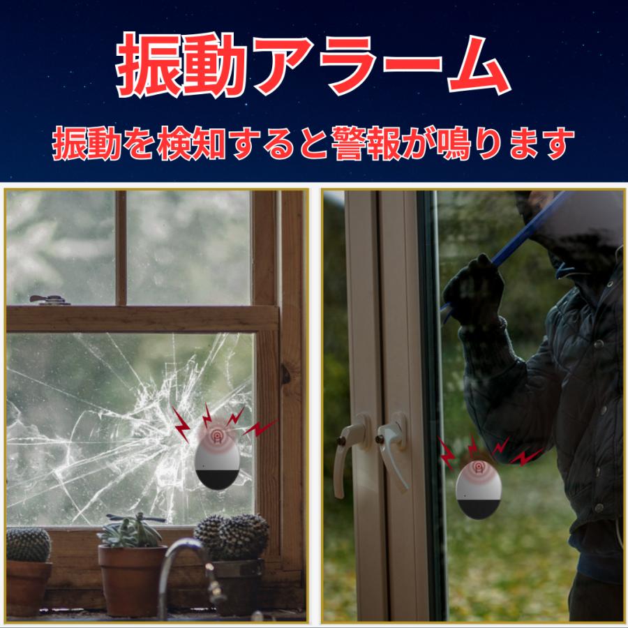 防犯ブザー 家用 窓用 衝撃 振動 大音量 130dB ガラス 玄関ドア 扉 : ARWIZモバイルヤフー店 - 通販 - Yahoo!ショッピング