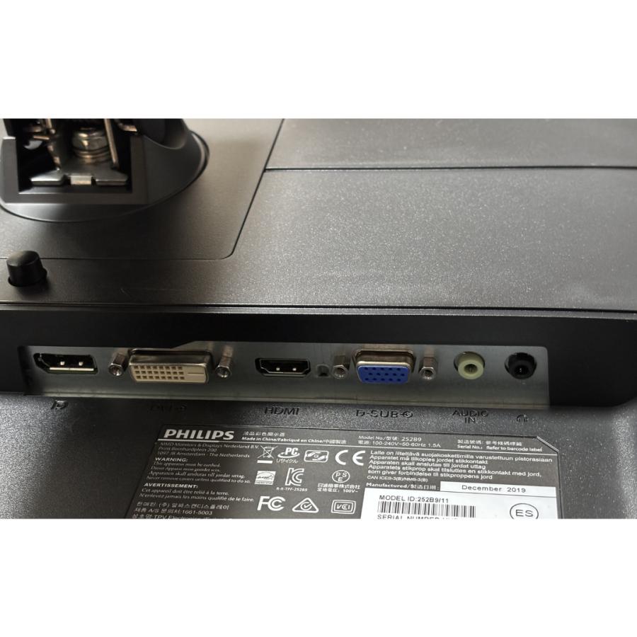 Philips（フィリップス） ジャンク PHILIPS 25型PC用モニター 252B9/11 (WUXGA IPS液晶 昇降 回転 ...