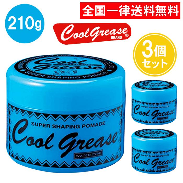 クールグリース G 210g 3個セット ライムの香り 阪本高生堂 : cool-grease-g-3 : ASストア - 通販 - Yahoo!ショッピング