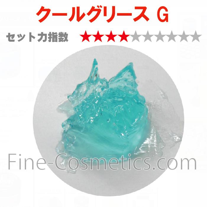 クールグリース G 210g 3個セット ライムの香り 阪本高生堂 : cool-grease-g-3 : ASストア - 通販 - Yahoo!ショッピング