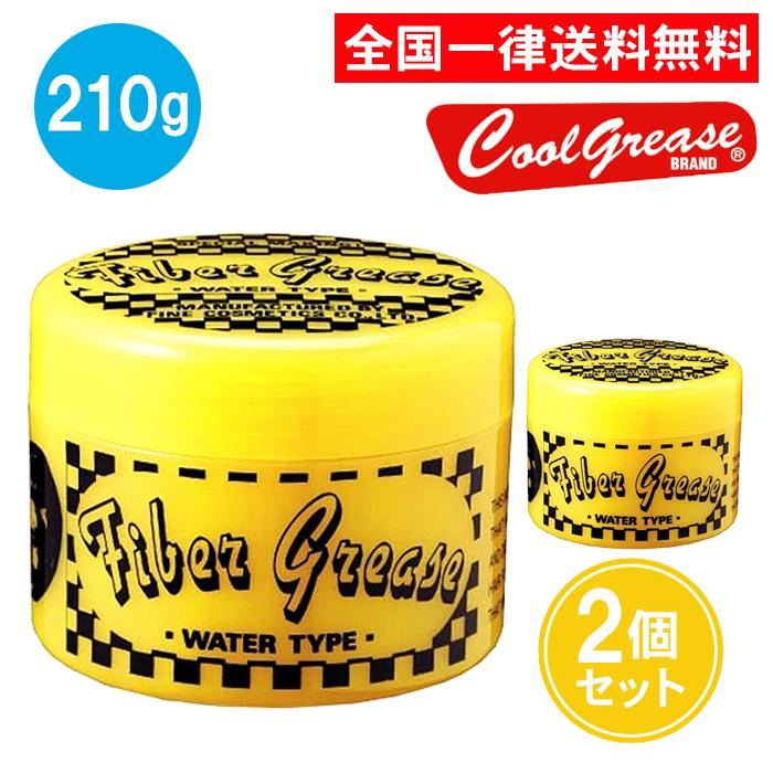 ファインコスメティックス ファイバーグリース2008 210g 2個セット グリース 阪本高生堂 : ASストア - 通販 - Yahoo ...