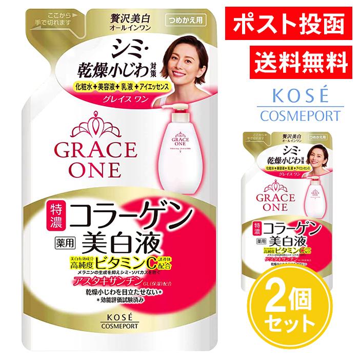 GRACE ONE グレイスワン 薬用 美白保湿液 つめかえ用 200ml 2個セット : ASストア - 通販 - Yahoo!ショッピング