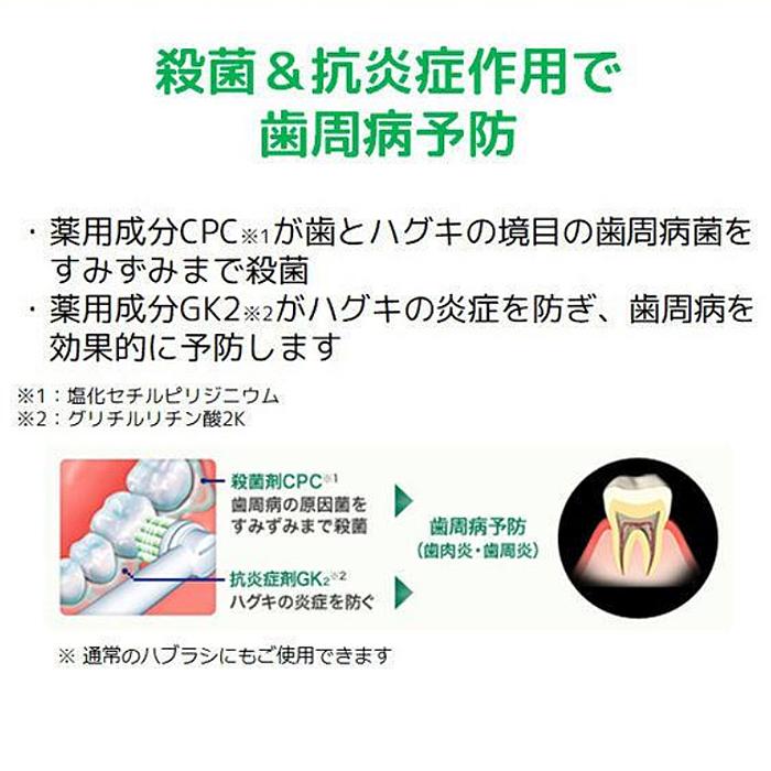 G・U・M ガム歯周プロケア デンタルジェル 電動ハブラシ用 65g 3個セット サンスター : ASストア - 通販 - Yahoo!ショッピング