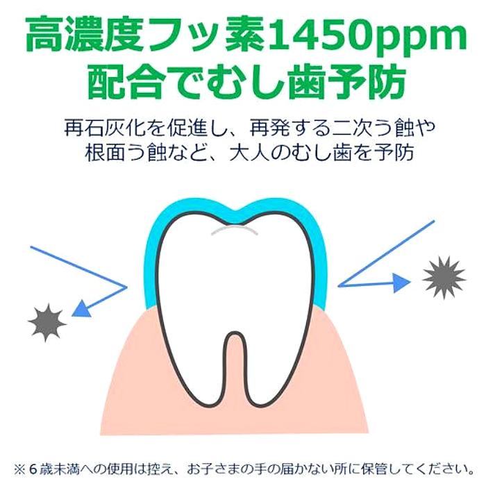 G・U・M ガム 歯周プロケア ペースト 90g うるおいタイプ 85g 3個セット サンスター : ASストア - 通販 - Yahoo!ショッピング
