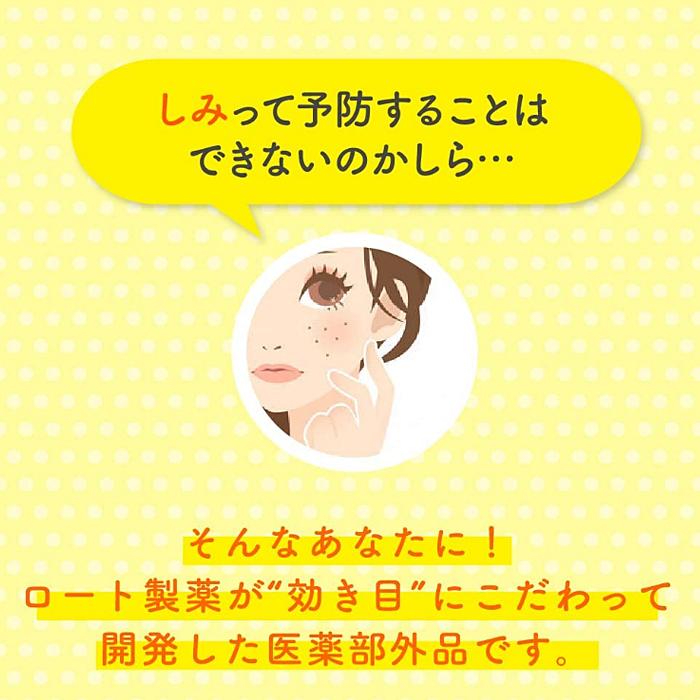メラノCC 薬用しみ対策 美白化粧水 つめかえ 170ml 2個セット : ASストア - 通販 - Yahoo!ショッピング