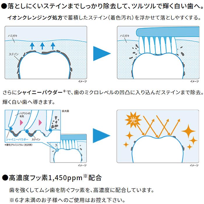 NONIO ノニオ プラス ホワイトニング ハミガキ 130g 3個セット 美白ハミガキ : ASストア - 通販 - Yahoo!ショッピング