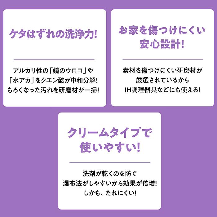 リンレイ ウルトラハードクリーナー ウロコ・水アカ用 260g 3個セット : ASストア - 通販 - Yahoo!ショッピング