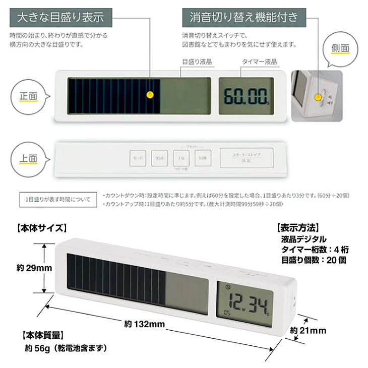 KING JIM キングジム ビジュアルバータイマー VBT10-W キッチンタイマー : ASストア - 通販 - Yahoo!ショッピング