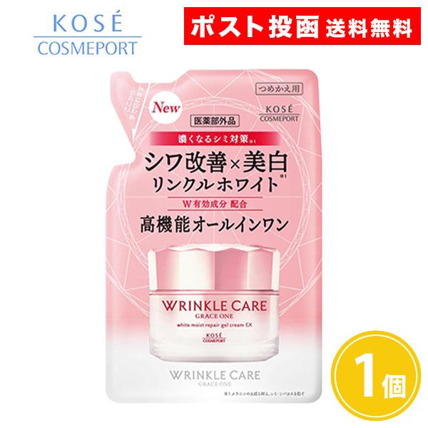 GRACE ONE グレイスワン リンクルケア ホワイト モイストジェルクリーム つめかえ用 90g 1個 : ASストア - 通販 - Yahoo!ショッピング