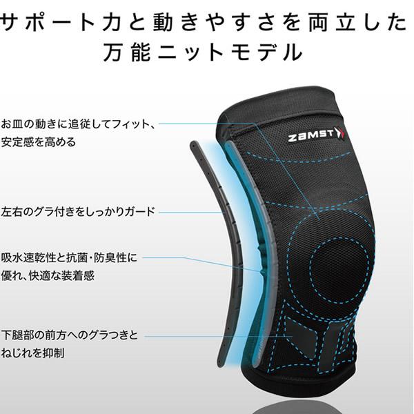 ザムスト ザムスト（ZAMST） 381605 膝用サポーター ZK-MOTION 左右兼用 3Lサイズ 23SS : アンドウスポーツ - 通販 - Yahoo!ショッピング