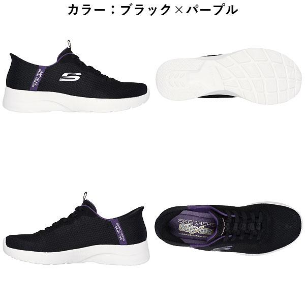 SKECHERS スケッチャーズ（SKECHERS）150480 カジュアルシューズ レディース SLIP-INS ダイナマイト 2.0 ...