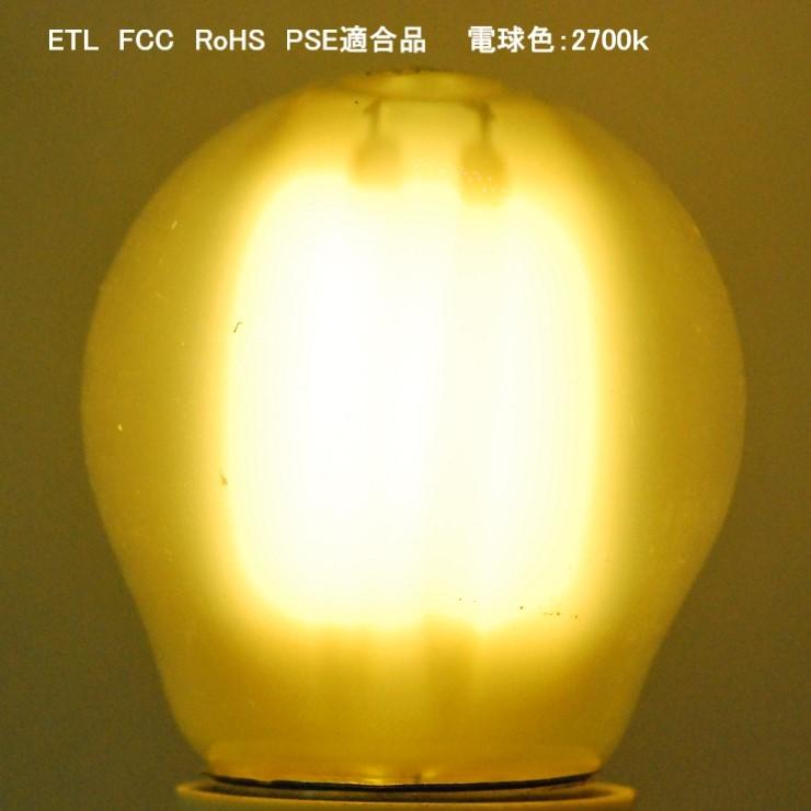 LED電球調光器密閉器具対応つや消しガラスボール球G45型口金B22 E14 E17 E26安全安心FCC ETL RoHS CE PSE認証設計寿命40000h2年間保証 : g45f ...