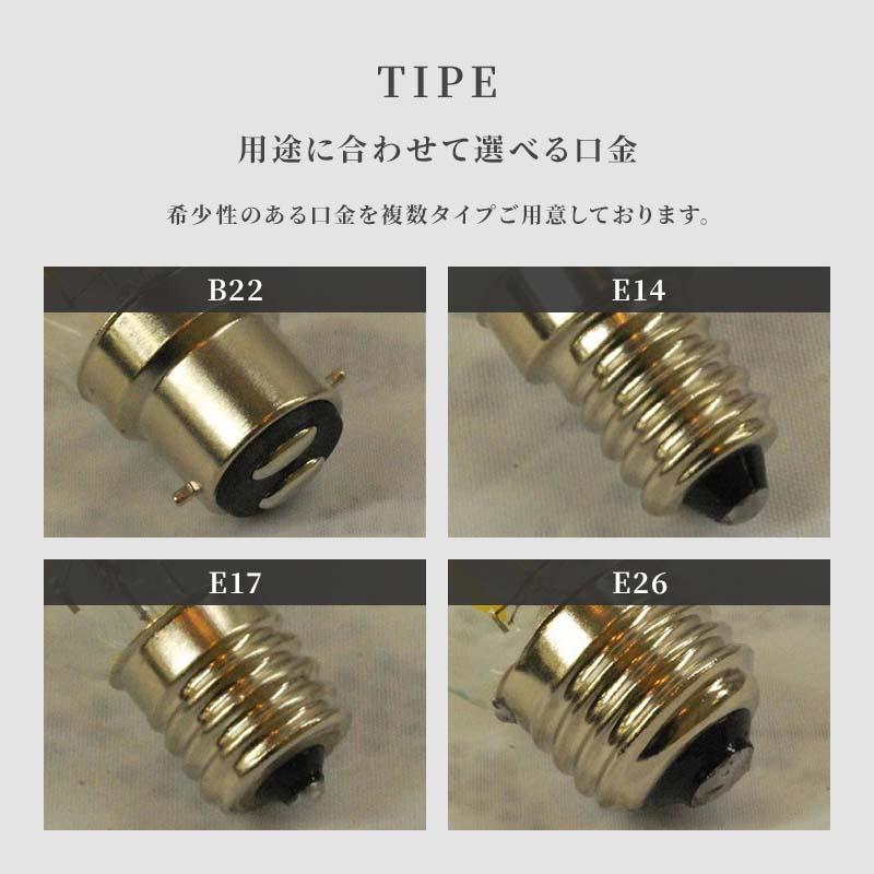 LED電球調光器密閉器具対応つや消しガラスボール球G45型口金B22 E14 E17 E26安全安心FCC ETL RoHS CE PSE認証設計寿命40000h2年間保証 : g45f ...