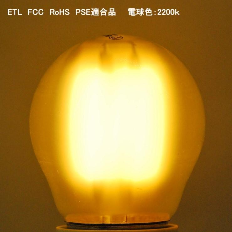 LED電球調光器密閉器具対応つや消しガラスボール球G45型口金B22 E14 E17 E26安全安心FCC ETL RoHS CE PSE認証設計寿命40000h2年間保証 : g45f ...