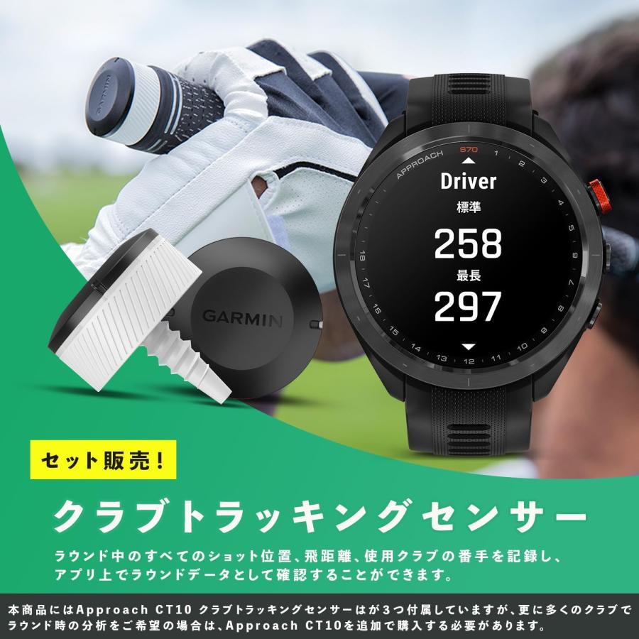 Approach ガーミン GARMIN S70 47mm Black/Approach CT10 3個入り バンドル ゴルフウォッチ : Asada netヤフーショップ - 通販 ...