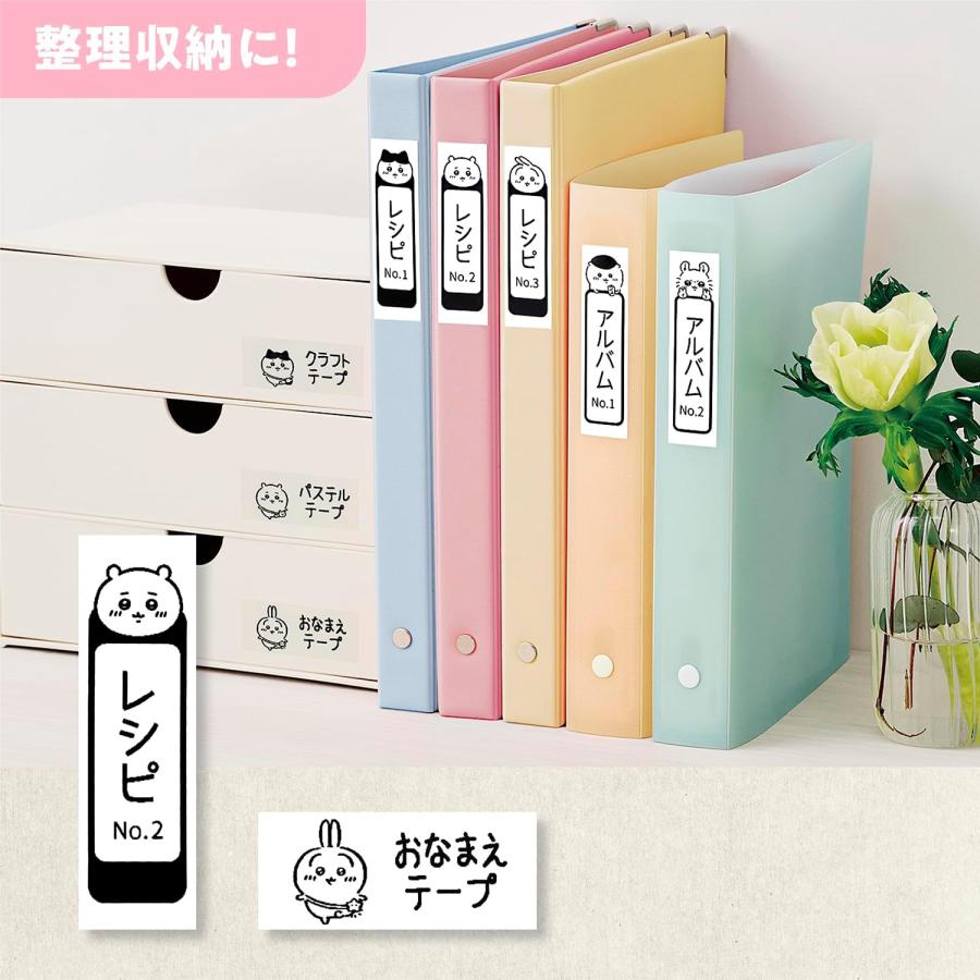 CASIO カシオ ラベルプリンター ちいかわモデル KL-SP100-CK ネームランドi-ma : Asada netヤフーショップ - 通販 - Yahoo!ショッピング