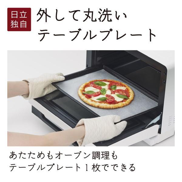 日立 オーブンレンジ 31L MRO-S8A ヘルシーシェフ ホワイト レンジ スチームオーブン : Asada netヤフーショップ - 通販 - Yahoo!ショッピング