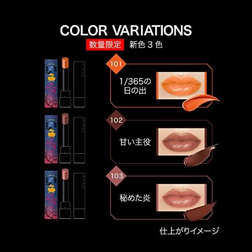 リップモンスター 1月 限定版 101 1/365の日の出 KATE ケイト リプモン season 1 : 4973167299500 : Asada netヤフーショップ - 通販 ...