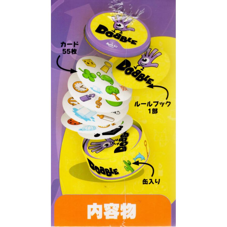 Dobble(ドブル) 日本語版 : 玩具と文具 あさだ Yahoo!店 - 通販 - Yahoo!ショッピング