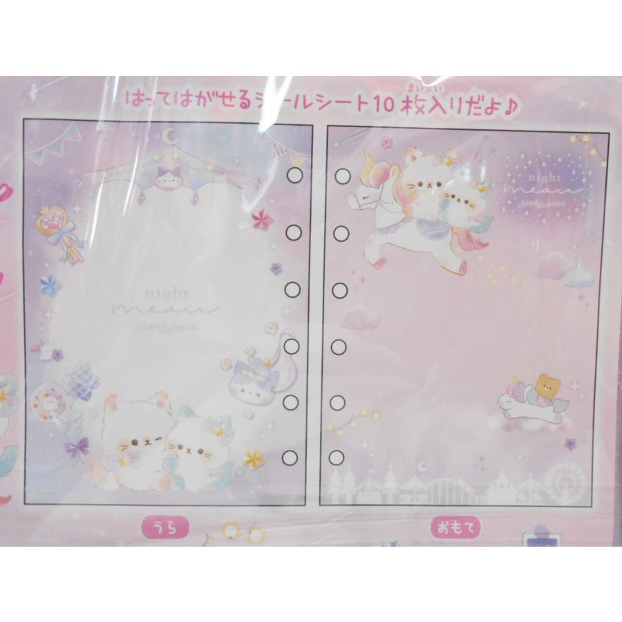 Q-LiA カギつきバッグマイシールバインダー ナイトミャウ 91265 : 玩具と文具 あさだ Yahoo!店 - 通販 - Yahoo!ショッピング