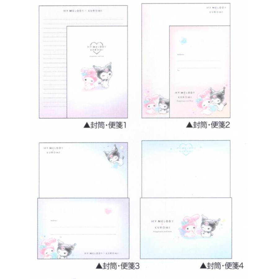 CRUX マイメロディ クロミ マイセレクトレター むにゃっと レターセット 128792 : 玩具と文具 あさだ Yahoo!店 - 通販 - Yahoo!ショッピング