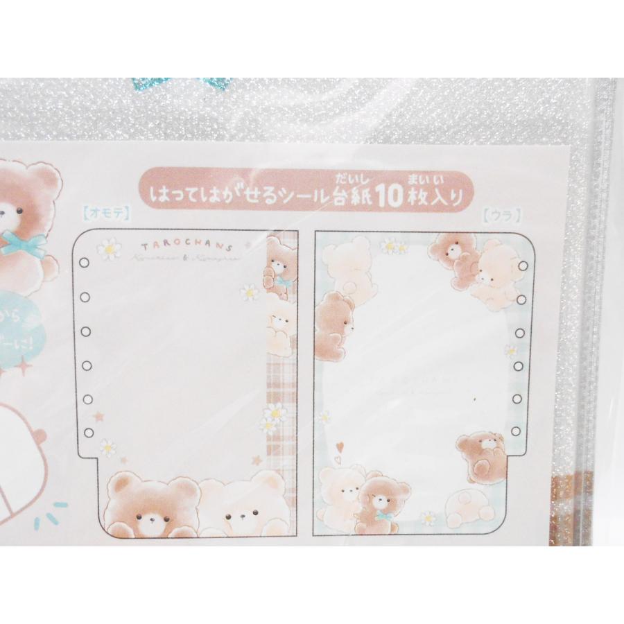 CRUX カギつきシールコレクションバッグ たろちゃんず 129704 : 玩具と文具 あさだ Yahoo!店 - 通販 - Yahoo!ショッピング