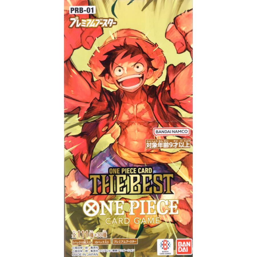 BANDAI ONE PIECEカードゲーム PRB-01 プレミアムブースター PIECE CARD THE BEST BOX : 玩具と文具 あさだ Yahoo!店 - 通販 ...