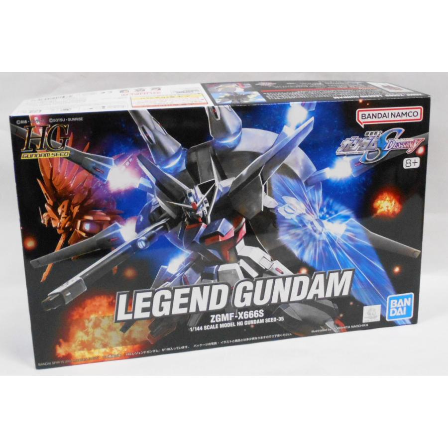 HG 1/144 レジェンドガンダム プラモデル : 玩具と文具 あさだ Yahoo!店 - 通販 - Yahoo!ショッピング