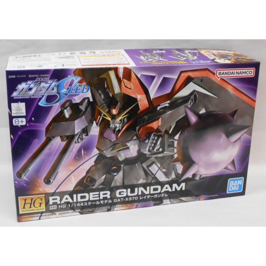 HG 1/144 R10 レイダーガンダム プラモデル : 4573102557384 : 玩具と文具 あさだ Yahoo!店 - 通販 - Yahoo!ショッピング