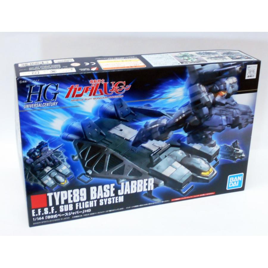 HGUC 1／144 89式ベースジャバー プラモデル : 玩具と文具 あさだ Yahoo!店 - 通販 - Yahoo!ショッピング