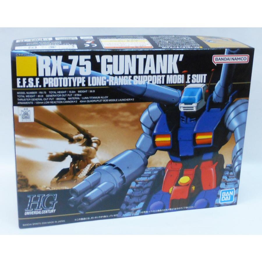 HGUC 1／144 ガンタンク プラモデル : 玩具と文具 あさだ Yahoo!店 - 通販 - Yahoo!ショッピング